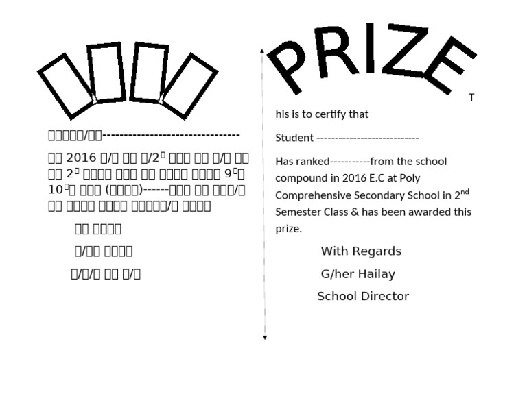 Prize | PDF