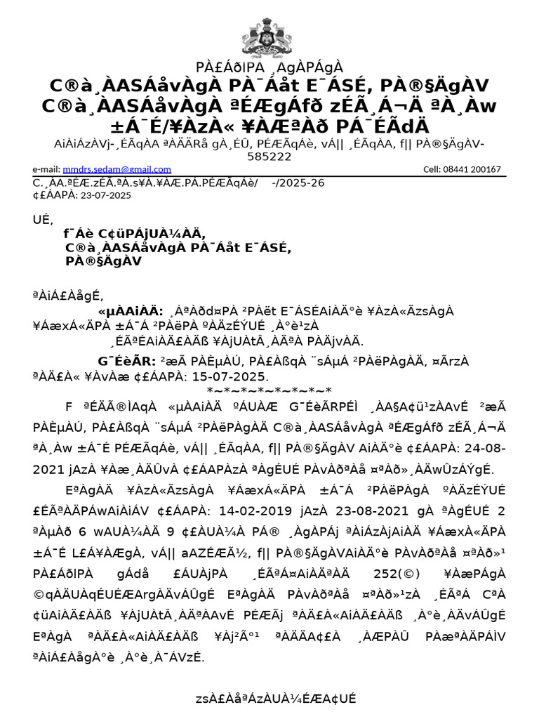 Covering Letter Krishna Sir | PDF