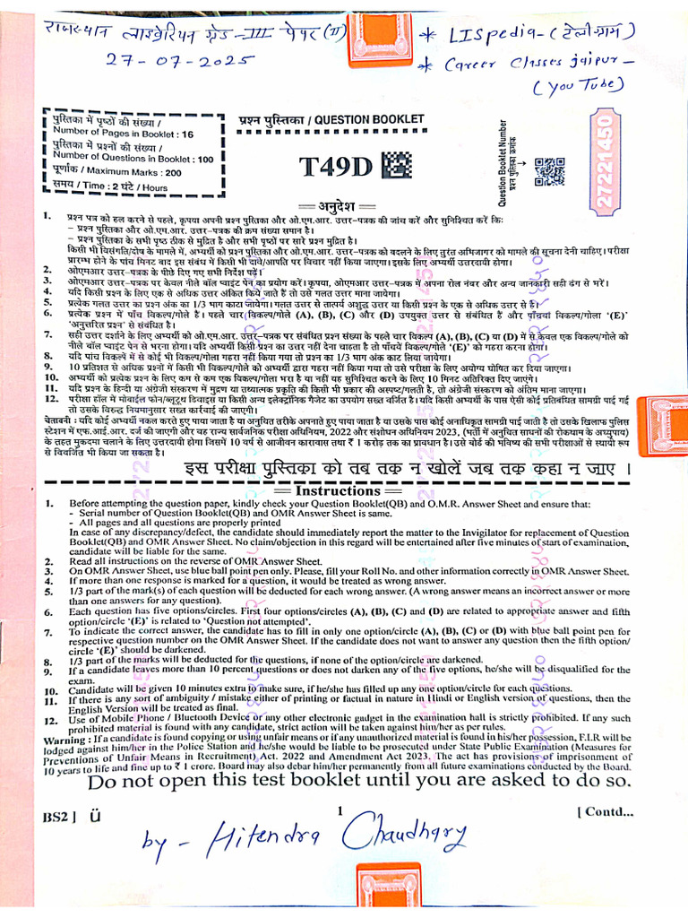 Librarian Grade 3rd Paper | PDF