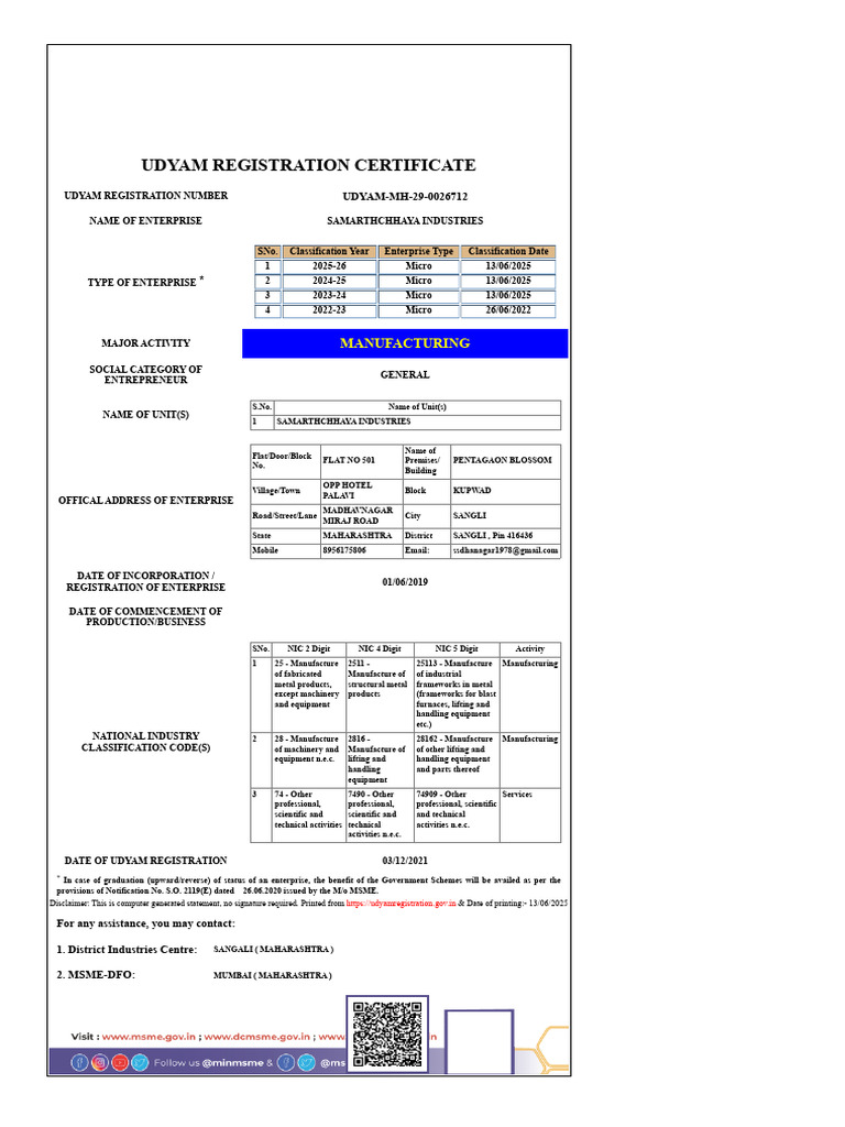 Print - Udyam Registration Certificate1 | PDF