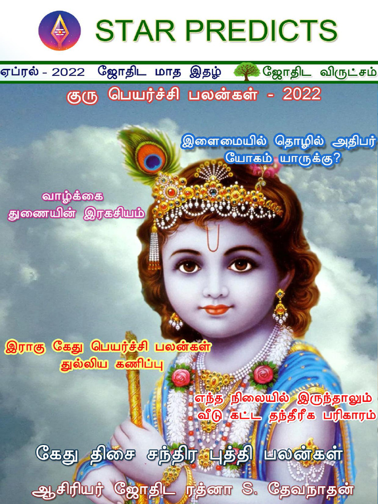 Star Predicts Digital Magazine April 2022 | PDF