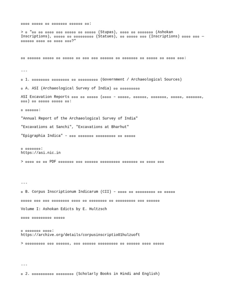 Inscription Books | PDF