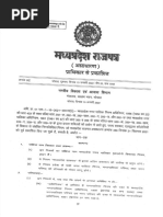 Bharat Rajpatra - Gazette of India | PDF