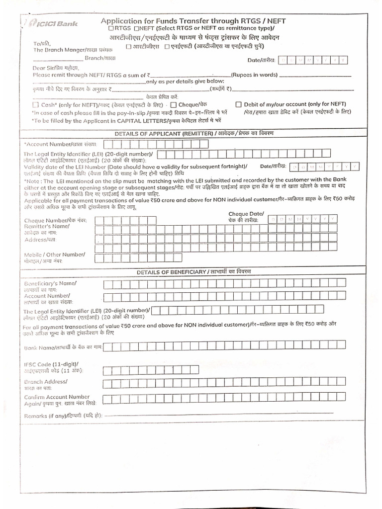 ICICI Bank RTGS Form New | PDF