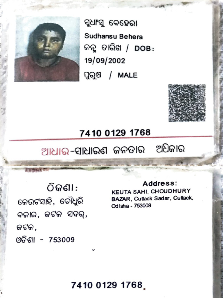 Adobe Scan Aadhar 17-Oct-2024 | PDF