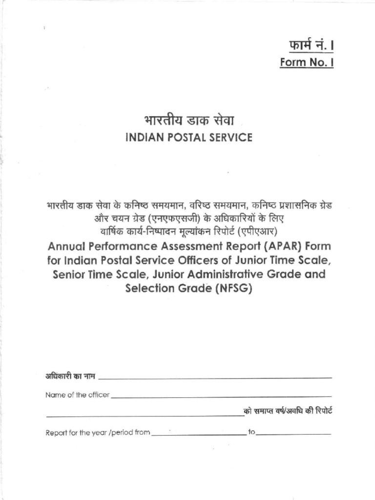APAR Form for Indian Postal Service Officers | PDF