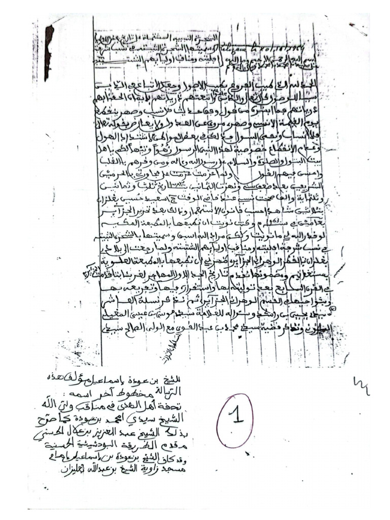 FNC | PDF