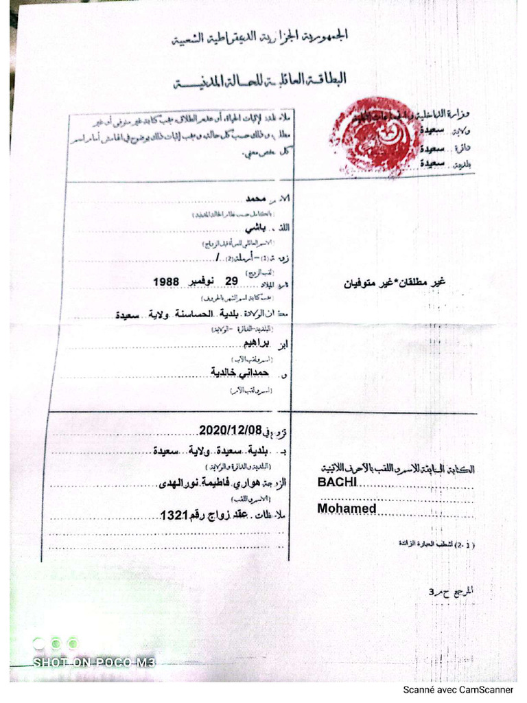 CamScanner 27-07-2025 19.35 - Compressed | PDF