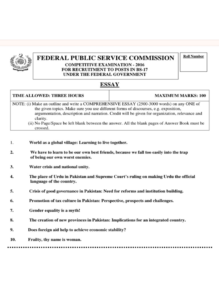 Essay 2016 Paper | PDF