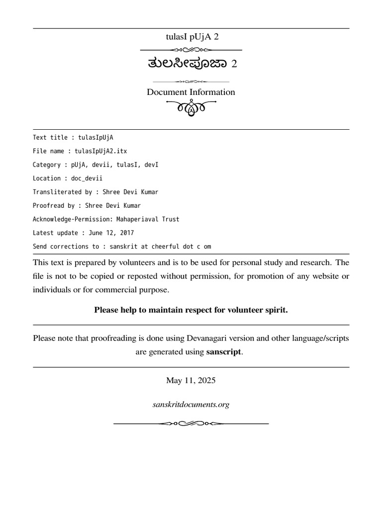 TulasIpUjA2 KN | PDF