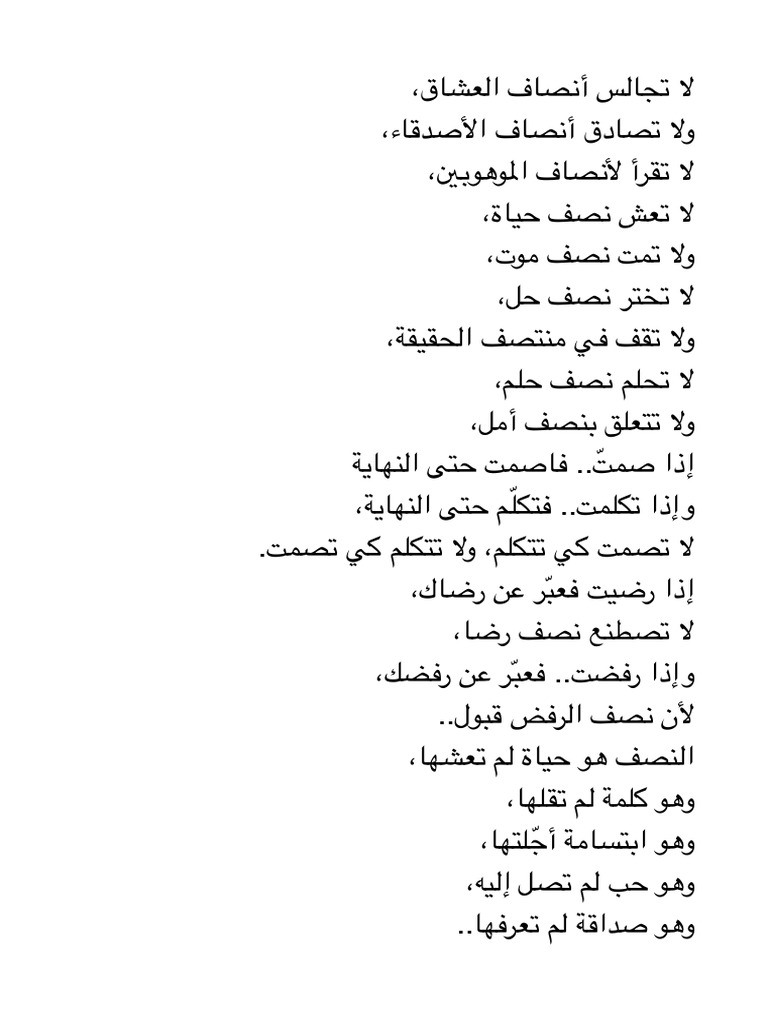 Gibran Khalil Gibran Half A Life | PDF
