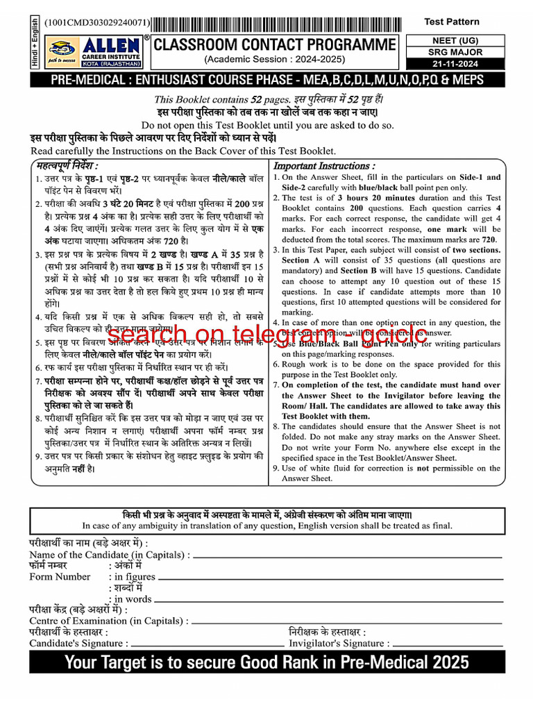 Allen - Enthuse - SRG - 01 | PDF