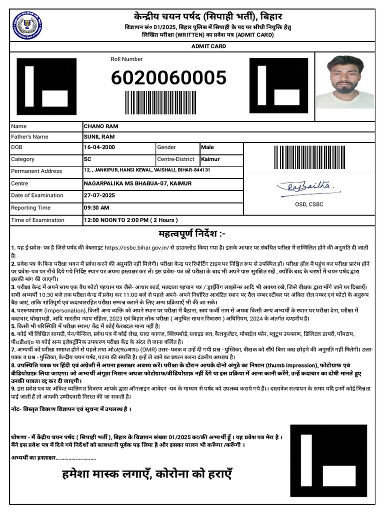 Bcps Admit Card (Chano) | PDF
