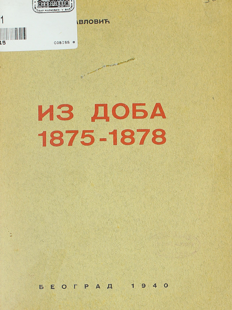 Iz Doba 1875 1878 | PDF