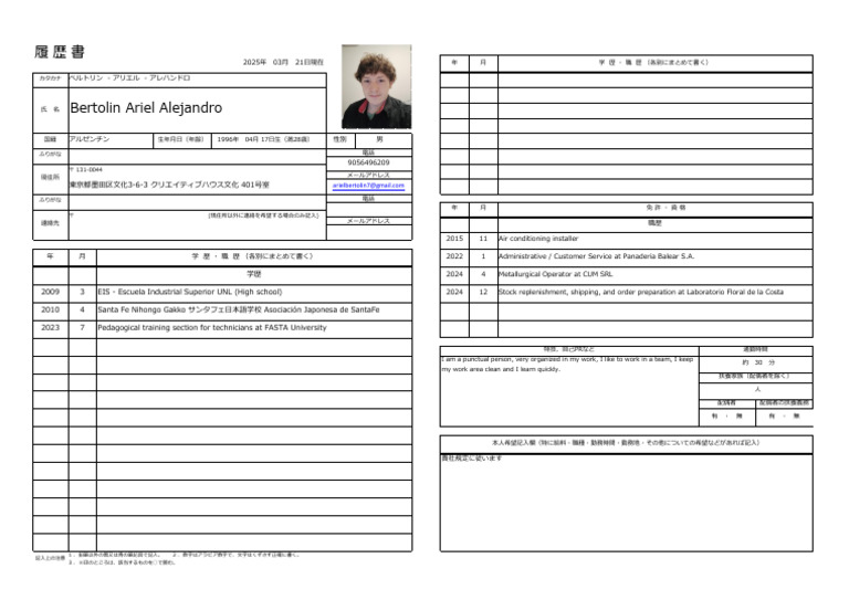 PDF CV | PDF