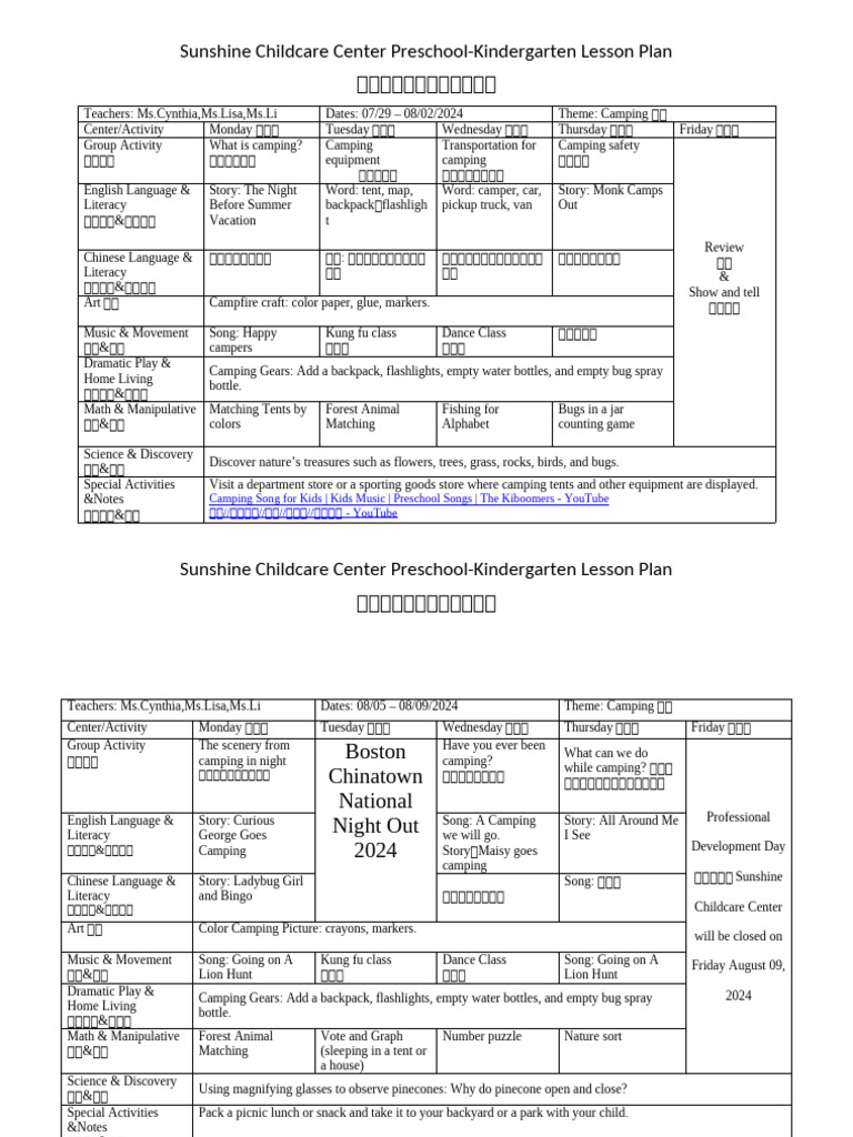 August Lesson Plan Week 1-2 (Camping) 2024 | PDF | Camping