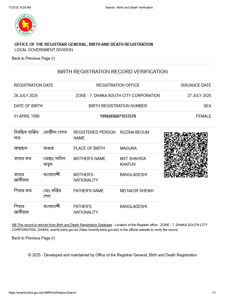 Birth Registration Record Verification | PDF