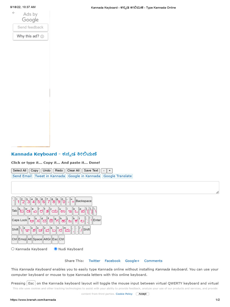 Kannada Keyboard - ಕನ್ನಡ ಕೀಲಿಮಣೆ - Type Kannada Online | PDF | Computer ...