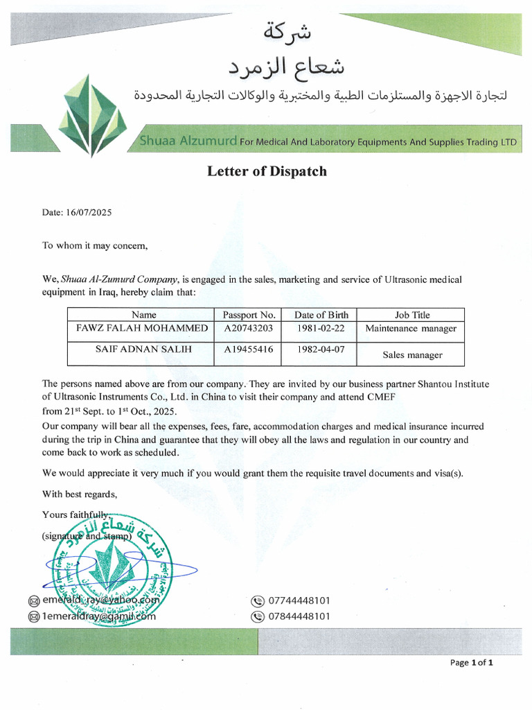 Letter of Dispatch | PDF