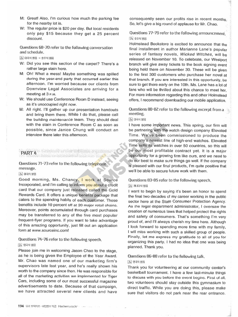 Part 4 T5 Script | PDF