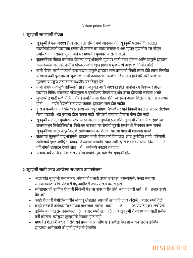 Velum Prime Marathi Draft | PDF