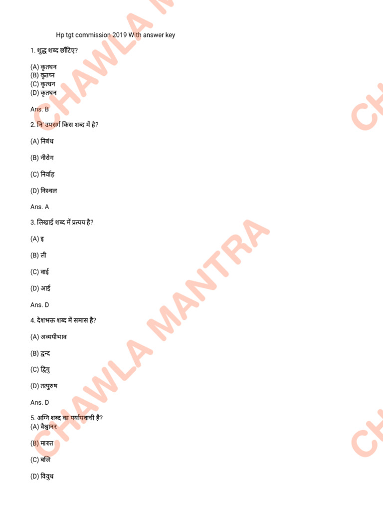 2rv96cYOwO TGT Arts Commission Question Paper With Answer Key | PDF