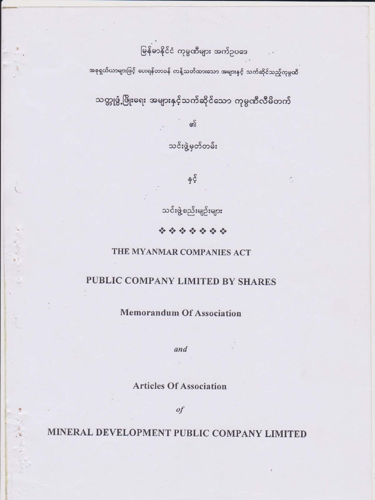 Mineral Development Bank AoA | PDF