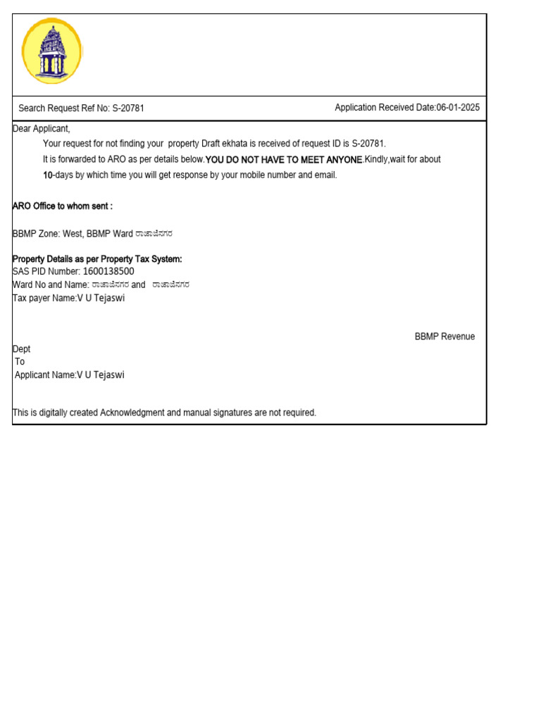 Search Request Acknowledgment | PDF