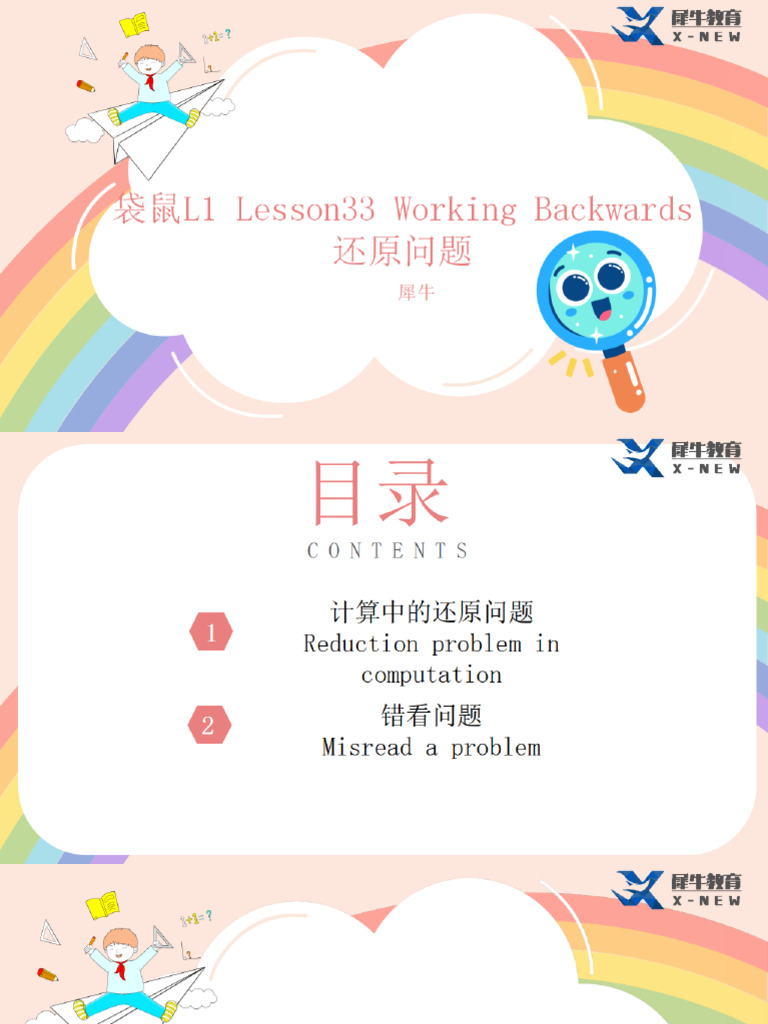 L1 Lesson 33 Working Backwards | PDF