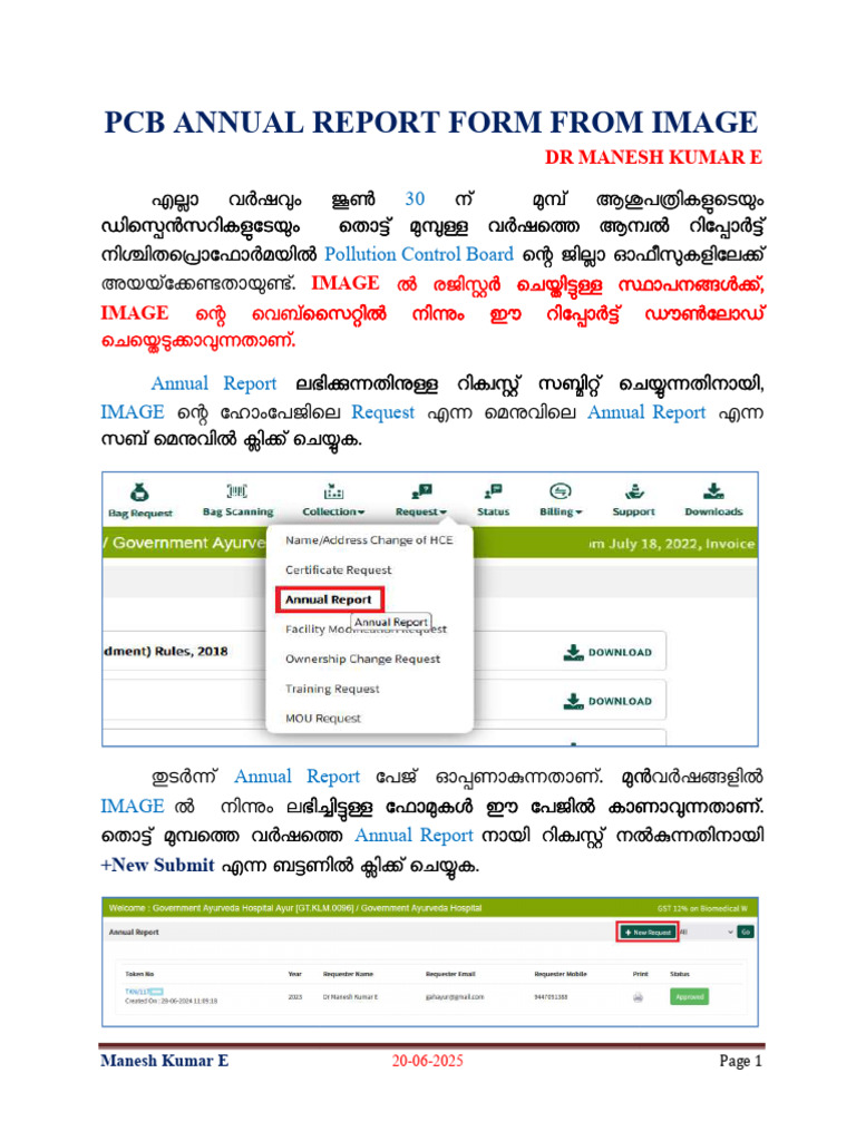 PCB Annual Report Form From IMAGE - Manesh Kumar E | PDF