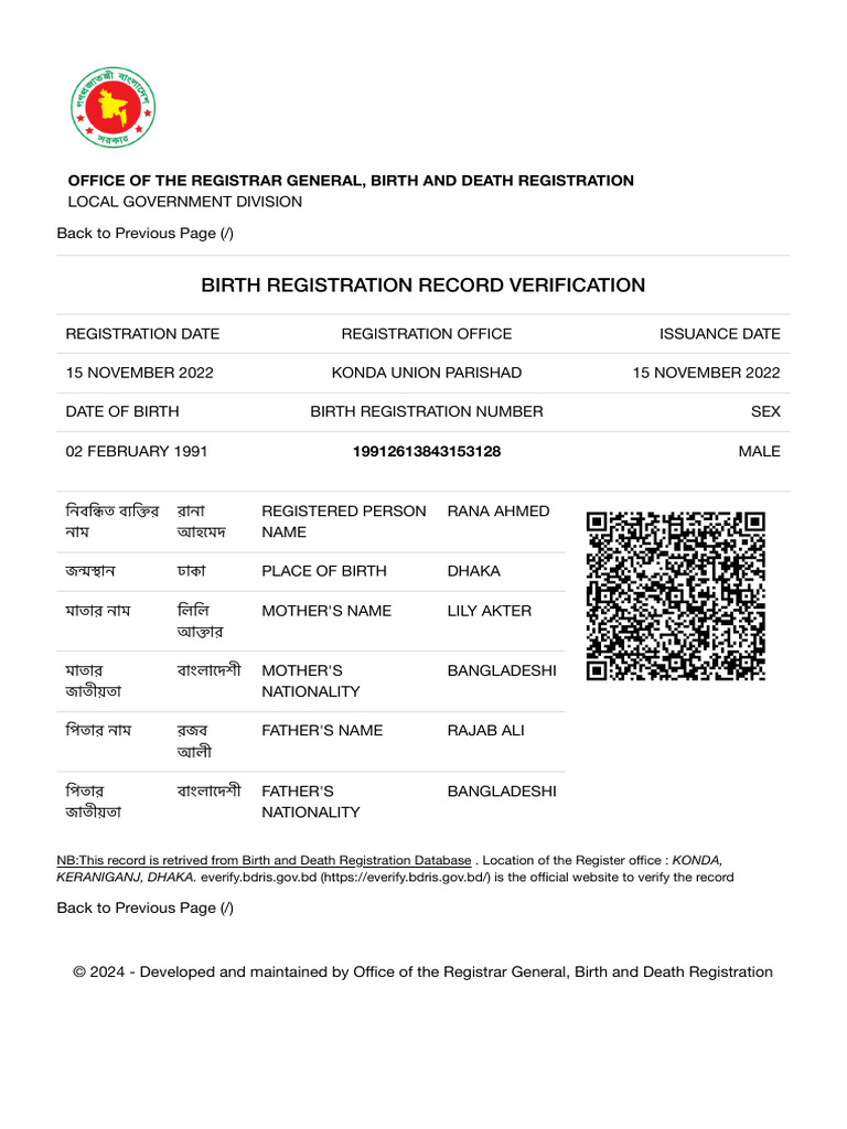 Search - Birth and Death Verification | PDF