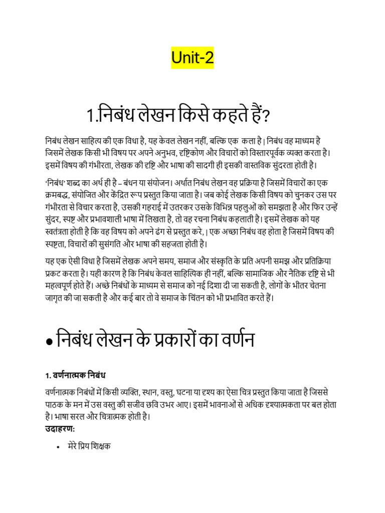 Unit - 2 Hindi | PDF