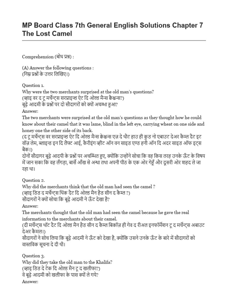 Class 7 Chapter 7 General English Book 2 Solution MP Board | PDF | Penguin