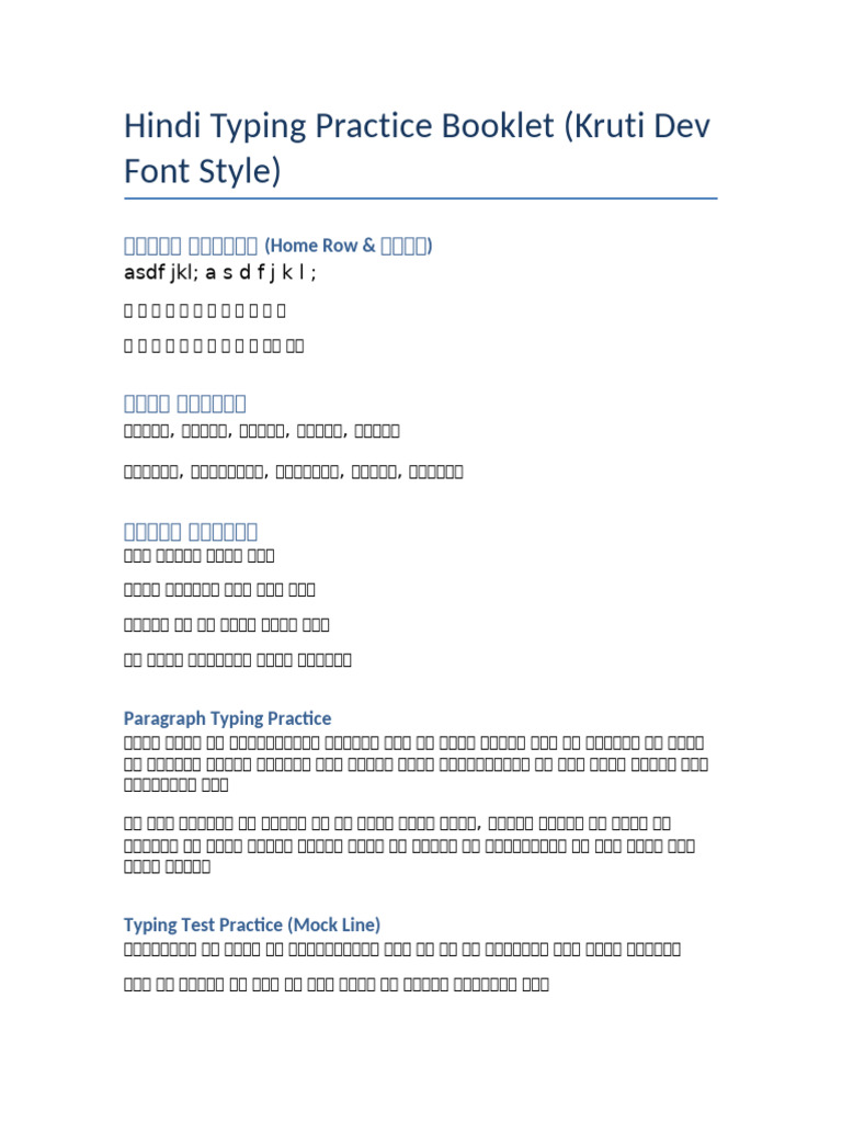Hindi Typing Practice Kruti Dev | PDF