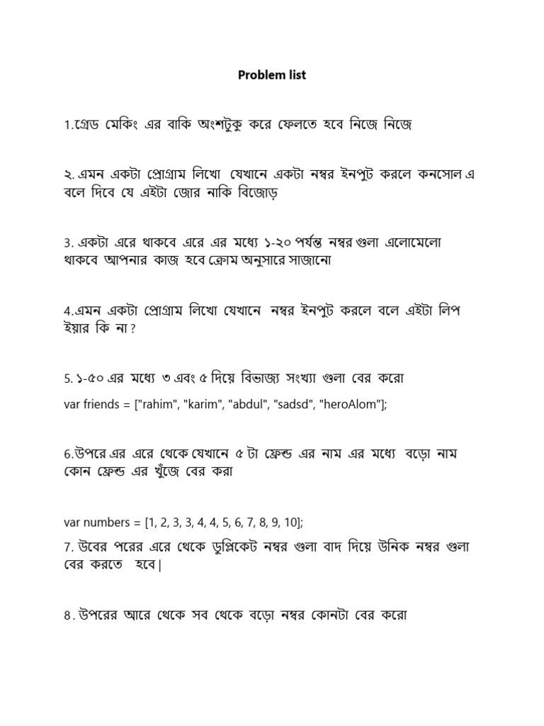 Problem List | PDF
