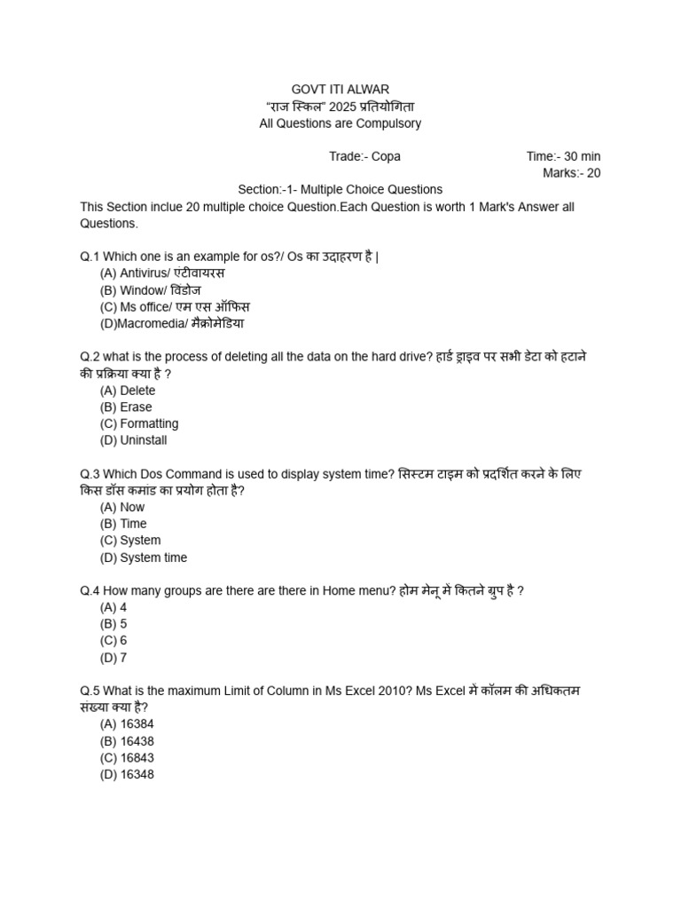 Question Paper | PDF
