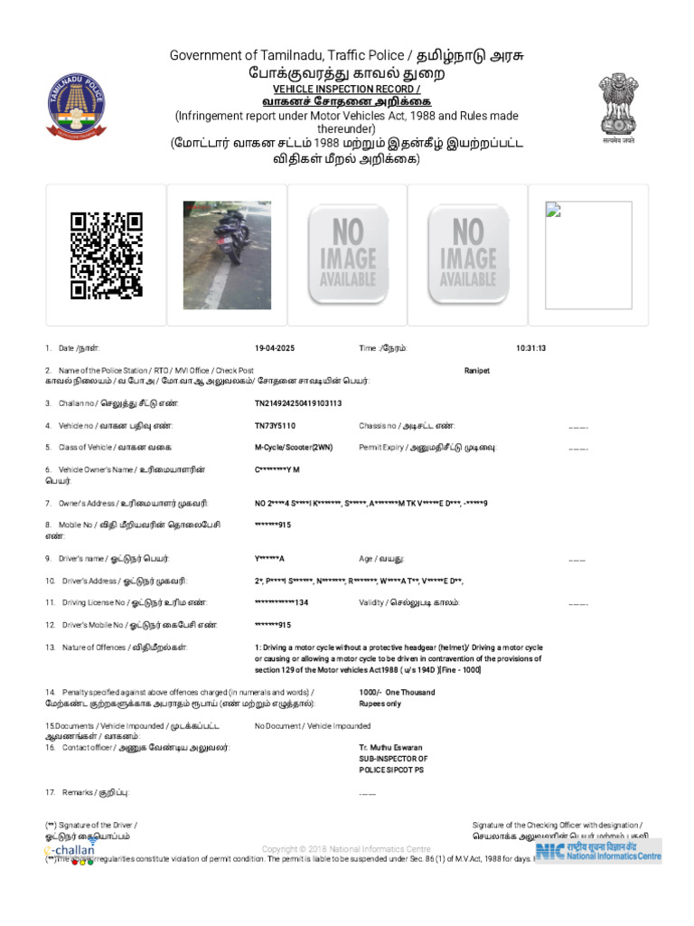 Challan 1 | PDF