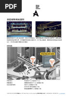 Floor Plans of Meeting Facilities at The HKCEC Mar 2022 | PDF