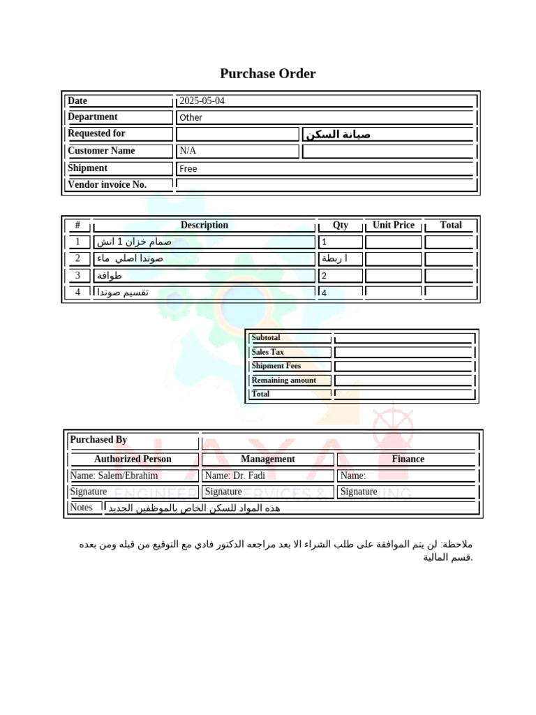 Purchase Order1 | PDF