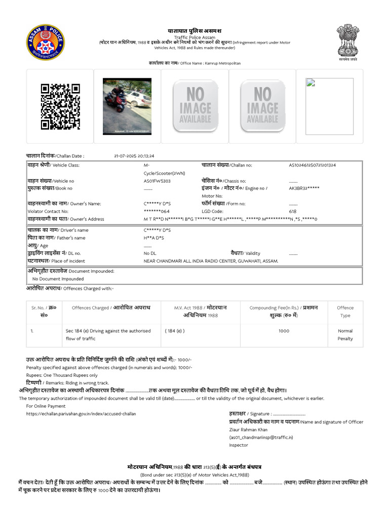 Echallan - Parivahan.gov - in Report Print-Page Challan No ...