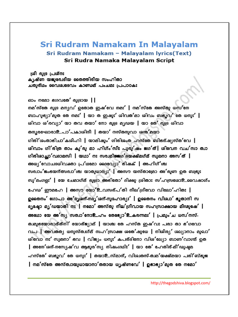 Sri Rudram Namakam in Malayalam | PDF