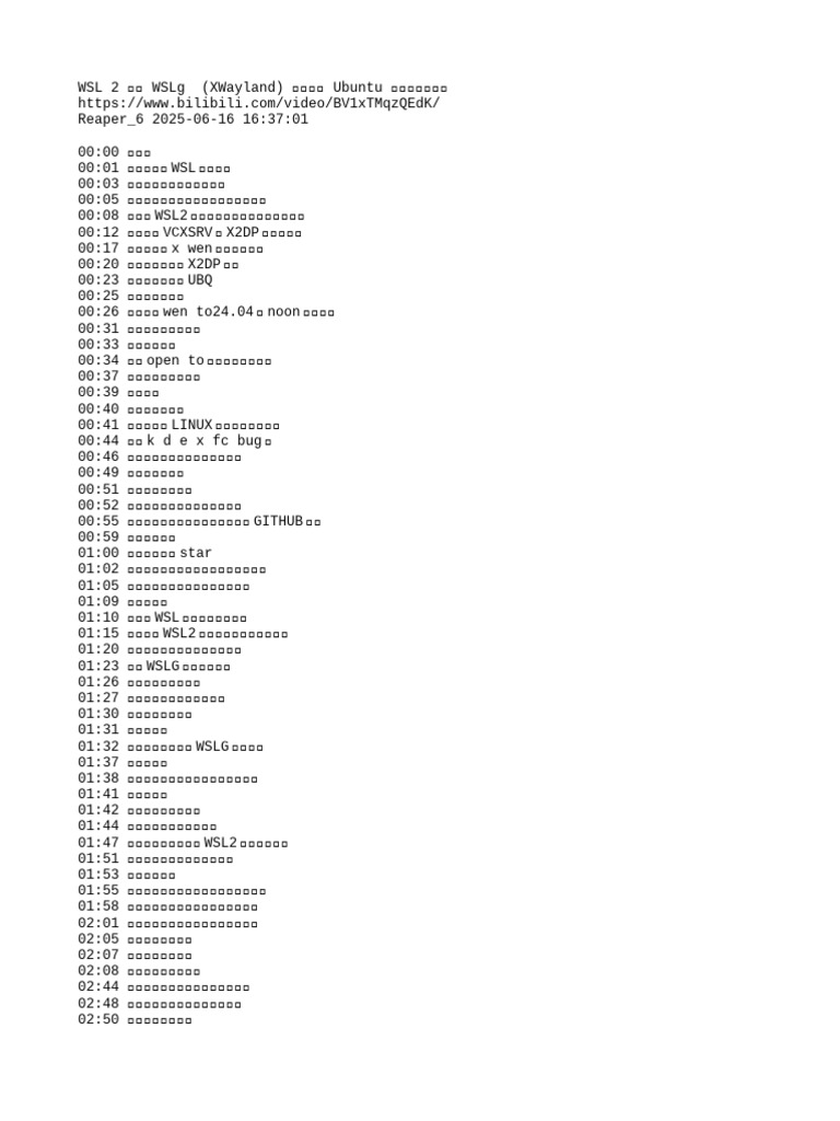 WSL 2 通过 WSLg (XWayland) 完美实现 Ubuntu 原生桌面环境? | PDF