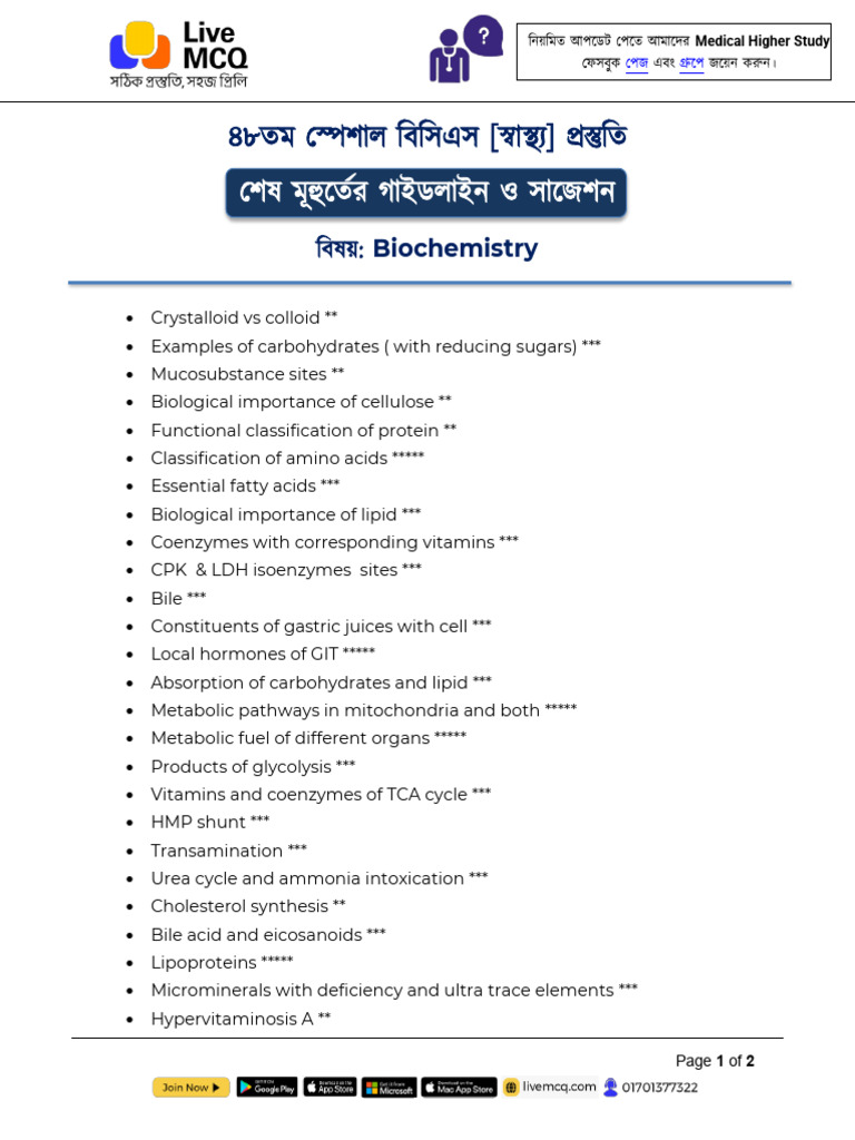 Medical Biochemistry Study Guide | PDF | Metabolism | Hormone