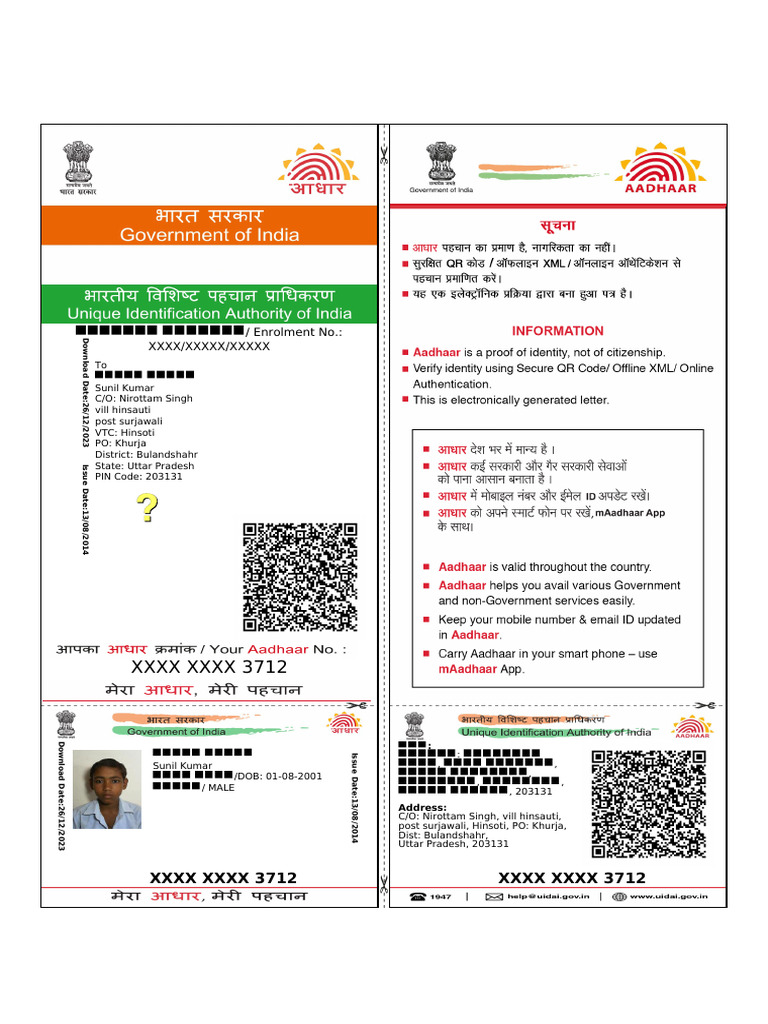 In - Gov.uidai ADHAR | PDF | Authentication | Access Control