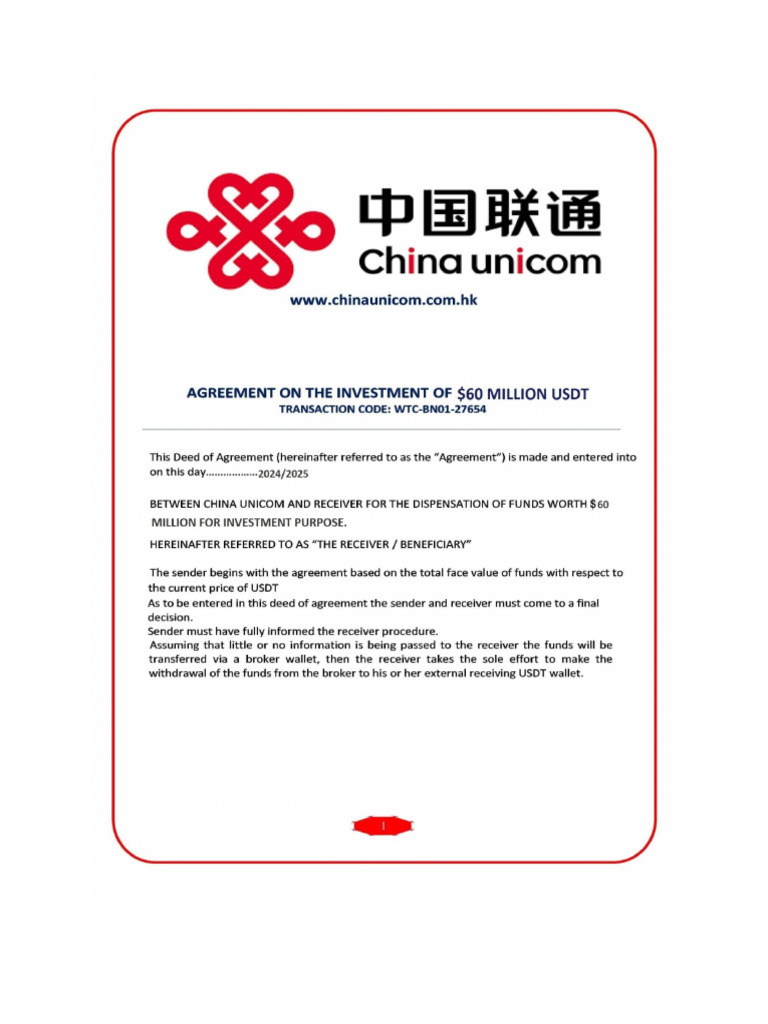60 Million China Unicom Investment Project 001 | PDF