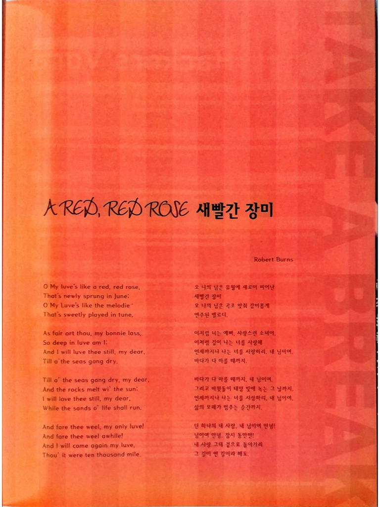 Image To PDF 20250729 08.45.32 | PDF