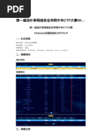 Loop Programming Exercises and Solutions in C - Codeforwin | PDF ...