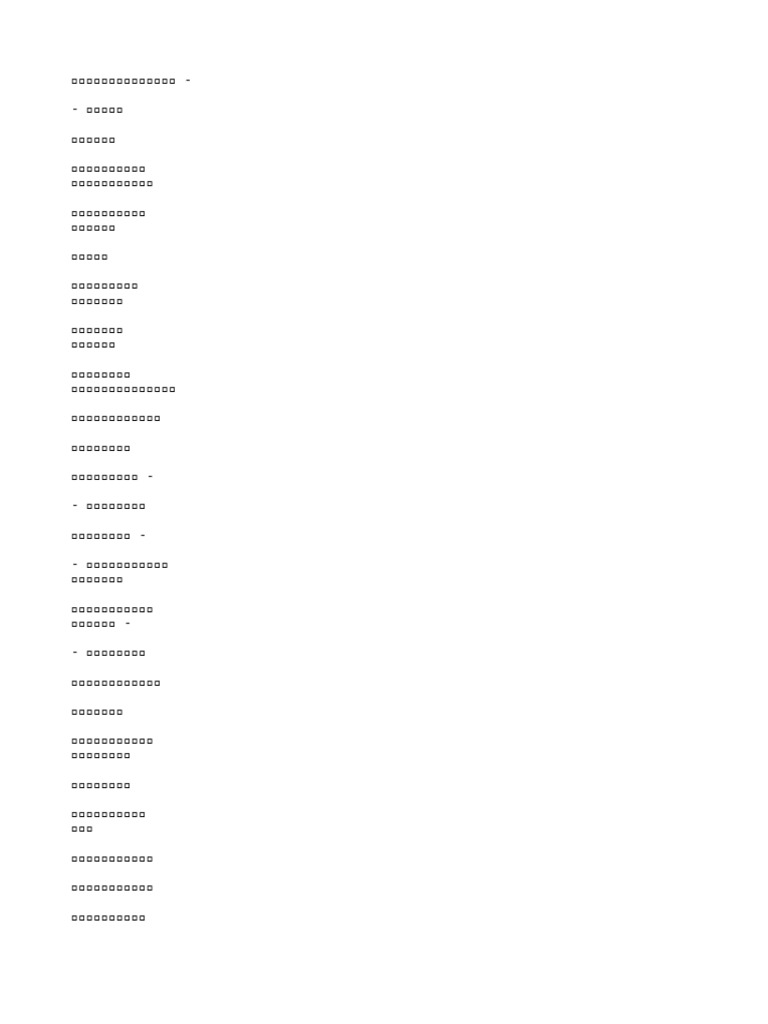 Strokes of Genius ZH TW | PDF