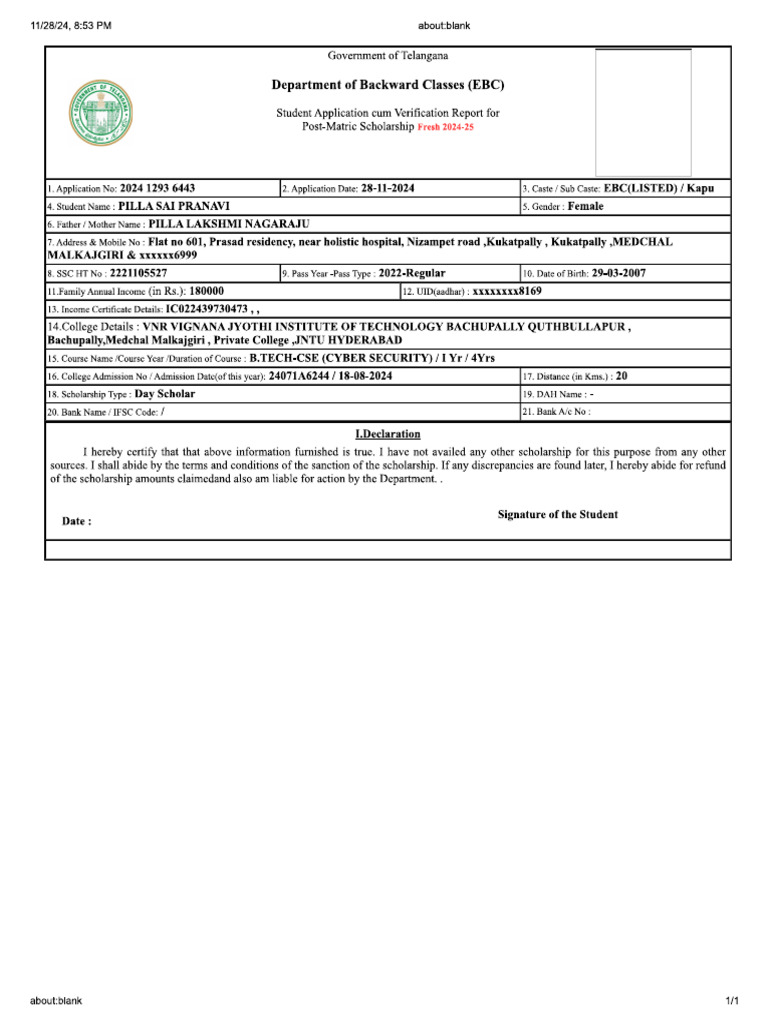 Epass Acknowledgement | PDF