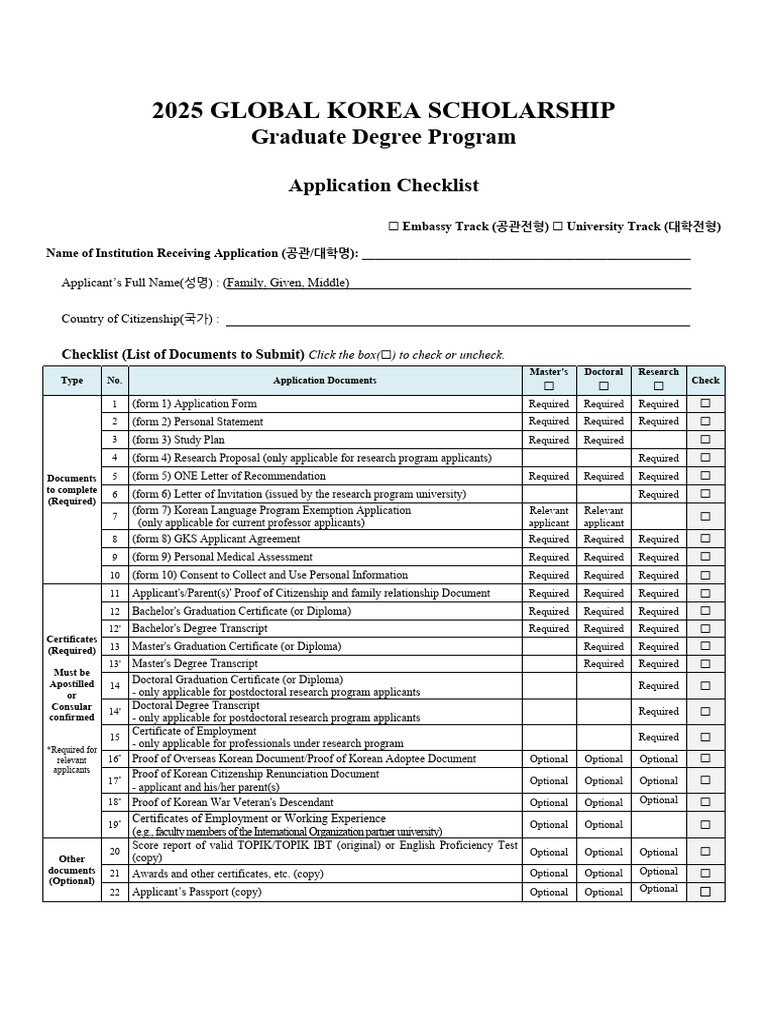 2025 GKS-G Application Forms | PDF | Academic Degree | Travel Visa